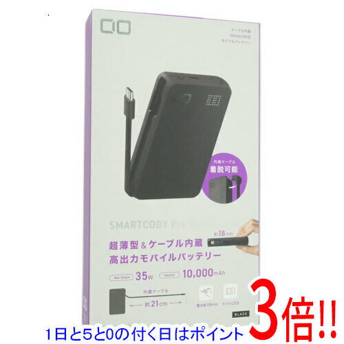 商品名【1日と5.0のつく日、18日はポイント3倍！】【新品(開封のみ)】 CIO モバイルバッテリー 10000mAh SMARTCOBY Pro SLIM CABLE CIO-MB35W2C-10000-SC-BK ブラック商品状態 新...