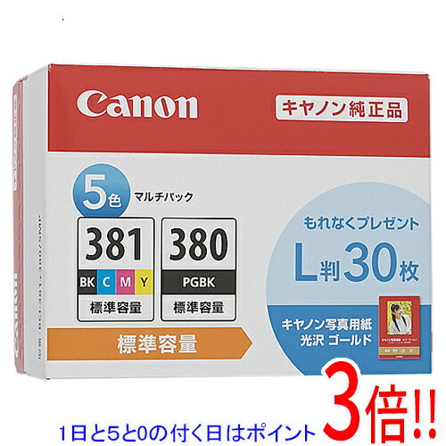 商品名CANON インクタンク 5色マルチパック BCI-381+380/5MP商品状態新品です。商品名インクタンク 5色マルチパック型番BCI-381+380/5MP仕様インクカラー：顔料ブラック、ブラック、シアン、マゼンタ、イエローメー...
