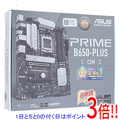 商品名【1日と5.0のつく日、18日はポイント3倍！】ASUS製 ATXマザーボード PRIME B650-PLUS-CSM SocketAM5商品状態 新品です。 商品名 ATXマザーボード 型番 PRIME B650-PLUS-CSM ...