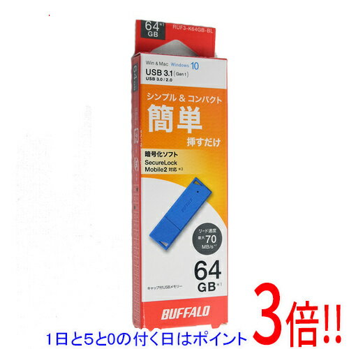 商品名BUFFALO USB3.0用 USBメモリー RUF3-K64GB-BL 64GB ブルー商品状態 新品 商品名 USB3.0用 USBメモリー 型番 RUF3-K64GB-BL [64GB ブルー] 仕様 [容量] 容量 64GB...