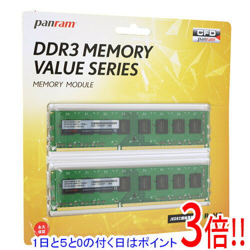 商品名【1日と5.0のつく日、18日はポイント3倍！】CFD Panram W3U1600PS-8G DDR3 PC3-12800 8GBx2枚組商品状態 新品実際の商品が写真と異なる場合がございます。商品型番、チップ型番は同じものです。ご...