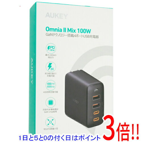 商品名【1日と5.0のつく日、18日はポイント3倍！】AUKEY 100W USB充電器 PA-B7T ブラック商品状態 新品 商品説明 【ハイパワー出力！最大100W！】 USB-Cポートを1ポートのみ使用した場合の最大出力は100W！あ...