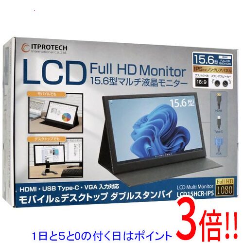 商品名【中古】ITPROTECH 15.6型 マルチ液晶モニター LCD15HCR-IPS 未使用商品状態未使用品です。商品自体の使用はございません。外箱に破れや潰れ、汚れなどのダメージがあります。※外箱のダメージのみで、商品自体には影響ご...