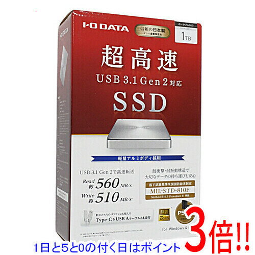 商品名【延長保証対応!!】I-O DATA USB 3.1 Gen2 Type-C対応 ポータブルSSD SDPX-USC1C商品状態 新品です。 商品説明 超高速な「USB 3.1 Gen2」対応！ MacでもWindowsでも使えるポー...