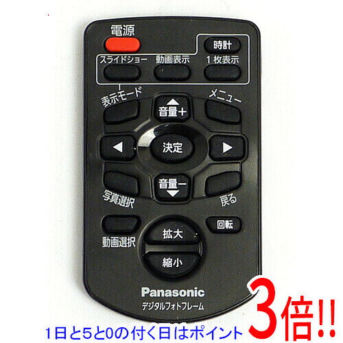 商品名【1日と5.0のつく日、18日はポイント3倍！】【中古】Panasonic デジタルフォトフレーム用リモコン N2QAYC000050商品状態 動作確認済の中古品です。 ※中古品ですので、傷、汚れ等ある場合がございます。 ご理解の上、...