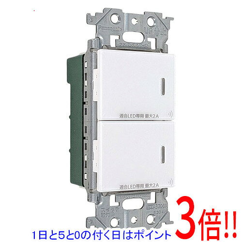 商品名【新品(開封のみ)】 Panasonic アドバンスシリーズ リンクプラス 埋込ダブルスイッチ WTY2202W商品状態新品未使用品です。開封のみ行われております。型番WTY2202Wその他※掲載画像は代表画像です。実際の商品と細部が...