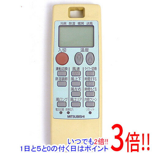 商品名【中古】三菱電機 エアコンリモコン NA057商品状態 動作確認済の中古品です。※本体が日焼けしております。※中古品ですので、傷、汚れがございます。ご理解の上、ご検討お願いします。 商品名 エアコンリモコン 型番 NA057 付属品 ...