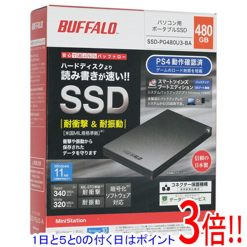 商品名【延長保証対応!!】BUFFALO 外付けSSD SSD-PG480U3-BA 480GB ブラック商品状態 新品です。 商品説明 耐振動・耐衝撃に対応したUSB 3.1 Gen1ポータブルSSD 商品名 外付けSSD 型番 SSD-...