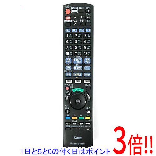 商品名【中古】Panasonic ブルーレイディスクレコーダー用リモコン N2QAYB001249 本体いたみ商品状態動作確認済の中古品です。※本体の印字が消えており、また本体が日焼けしています。※中古品ですので、傷、汚れ等がございます。ご...