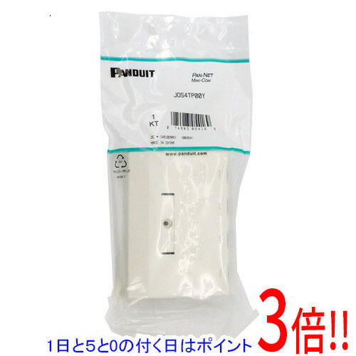 商品名パンドウイット カテゴリ6 スライド式 シャッター付き ローゼットキット 4個口 JOS4TP00Y商品状態新品です。商品情報ツイストペアケーブルに対応 防じん用のばね式スライドシャッター付ローゼットキットです。モジュラージャック組み...