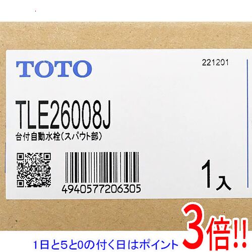 商品名【新品(開封のみ・箱きず・やぶれ)】 TOTO 台付自動水栓 スパウト部 アクアオート TLE26008J商品状態新品未使用品です。開封のみ行われております。外箱に破れや潰れ、汚れなどのダメージがあります。（訳あり理由）※外箱のダメー...