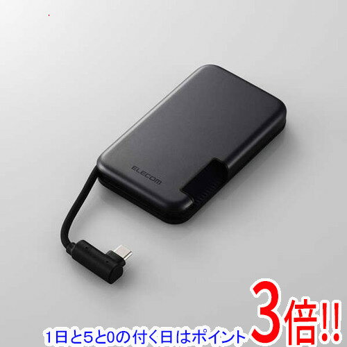 商品名【延長保証対応!!】ELECOM iPhone向けケーブル一体型/収納式 外付けSSD ESD-EPB0250GBK 250GB商品状態 新品 商品説明 スマートフォンのデータのバックアップがもっと便利に！マグネット付き、iPhone...