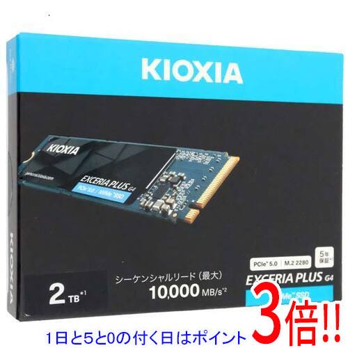 商品名キオクシア EXCERIA PLUS G4 SSD-CK2.0N5PLG4N商品状態新品の商品です。商品名SSD型番EXCERIA PLUS G4 SSD-CK2.0N5PLG4N仕様[スペック]容量 2000 GB規格サイズ M.2...