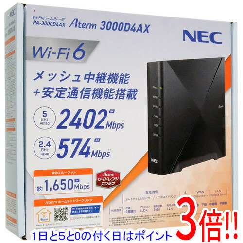 商品名【延長保証対応!!】【1日と5.0のつく日、18日はポイント3倍！】NEC製 無線LANルーター Aterm PA-3000D4AX商品状態 新品 商品名 無線LANルータ 型番 Aterm PA-3000D4AX 仕様 [無線LAN...