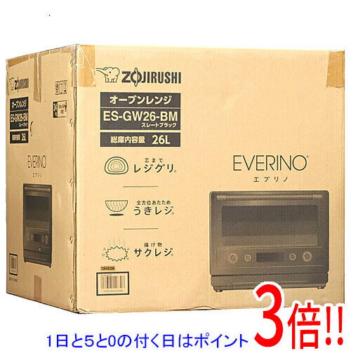 商品名【延長保証対応!!】【1日と5.0のつく日、18日はポイント3倍！】ZOJIRUSHI オーブンレンジ EVERINO ES-GW26-BM スレートブラック商品状態新品商品説明下ごしらえした冷凍食品をそのまま一気に調理できる「凍った...