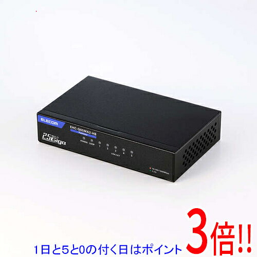 商品名【延長保証対応!!】エレコム製 2.5Gマルチギガ対応5ポートスイッチ EHC-Q05MA2-HB ブラック商品状態 新品 商品説明 全ポート2.5Gbpsに対応した5ポートのスイッチングハブです。片手で持てるコンパクトサイズでファン...