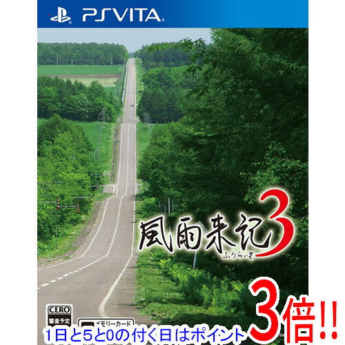 商品名【中古】風雨来記3 PS Vita商品状態開封済みの中古品です。☆ケース付き！※本商品は、製品の性質上、返品はお受けできませんのでご了承ください。仕様メーカー：日本一ソフトウェア[対応機種]PlayStation Vita[プレイ人数...