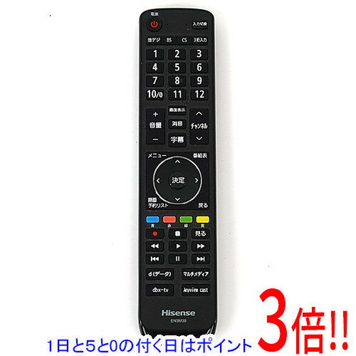 商品名【中古】ハイセンス 液晶テレビ用リモコン EN3M39 電池カバーなし商品状態 動作確認済の中古品です。※電池カバーはありません。 ※中古品ですので、傷、汚れ等ある場合がございます。ご理解の上、ご検討お願いします。商品名 液晶テレビ用...