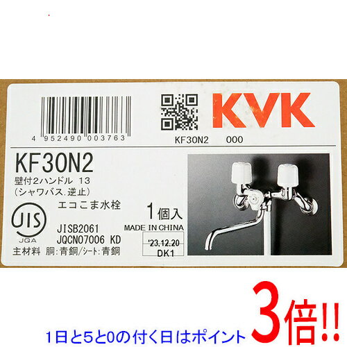 商品名KVK 2ハンドルシャワー KF30N2商品状態 新品 ※当店では本製品に関しましての初期不良対応は行っておりません。 尚、専門業者での商品取付を推奨させていただいております。 上記の内容にご同意頂いた方のみ、ご購入をお願いいたします...