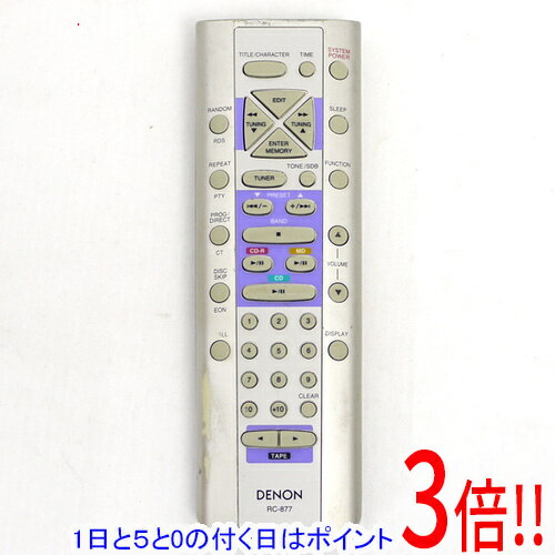 商品名【中古】DENON オーディオリモコン RC-877 本体いたみ商品状態 動作確認済の中古品です。※本体の裏面に傷が見られます。※中古品ですので、傷、汚れ等がございます。ご理解の上、ご検討お願いします。商品名 オーディオリモコン 型番...