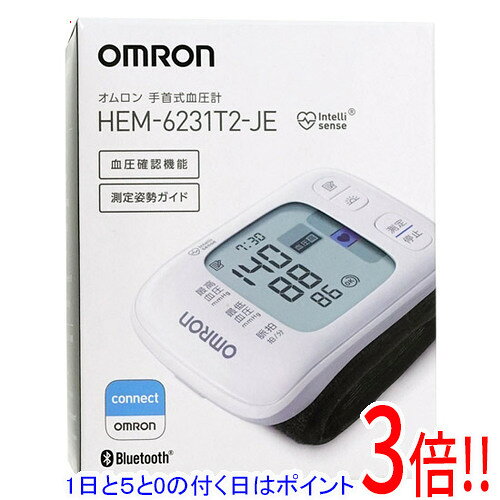 商品名【延長保証対応!!】【新品訳あり(箱きず・やぶれ)】 オムロン 手首式血圧計 HEM-6231T2-JE商品状態新品です。（訳あり理由）※外箱に破れや潰れ等の傷み、もしくは汚れがある商品となっております。パッケージ内部に影響のあるレベ...
