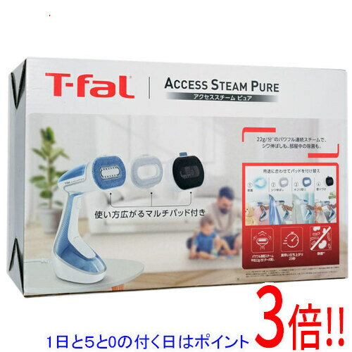 商品名【延長保証対応!!】【1日と5.0のつく日、18日はポイント3倍！】【新品訳あり(箱きず・やぶれ)】 ティファール コードつき衣類スチーマー アクセススチーム ピュア DT9531J0商品状態新品です。 （訳あり理由）※外箱に破れや潰...