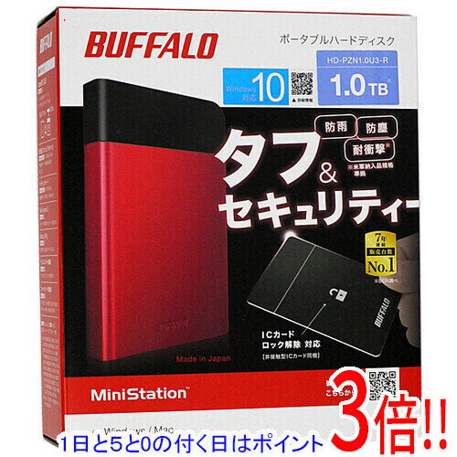 商品名【延長保証対応!!】BUFFALO製PortableHD HD-PZN1.0U3-R 1TB商品状態 新品 商品説明USB3.0対応ポータブルHDD 商品名 ICカードロック解除対応MILスペック耐衝撃ボディー防滴・防塵ポータブルHD...