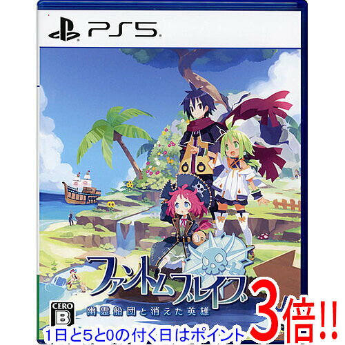商品名【中古】ファントム・ブレイブ 幽霊船団と消えた英雄 PS5商品状態開封済みの中古品です。☆ケース付き！※本商品は、製品の性質上、返品はお受けできませんのでご了承ください。仕様ジャンル やりたい放題RPGCERO 「B」12歳以上対象プ...