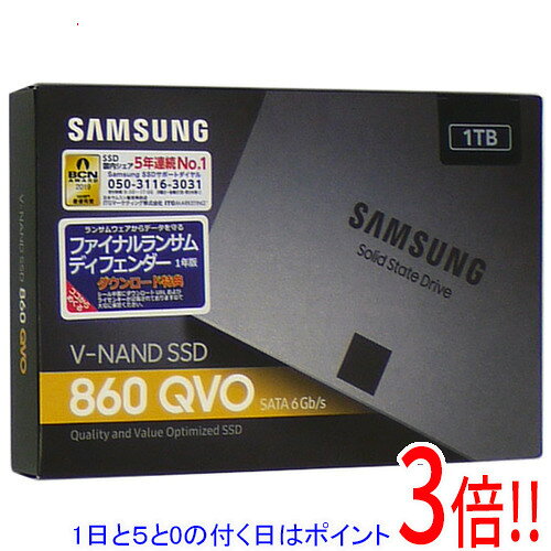 商品名SAMSUNG 2.5インチ SSD 860 QVO MZ-76Q1T0B/EC 1TB商品状態新品です。型番860 QVO MZ-76Q1T0B/EC仕様容量 1TBシーケンシャル 読み出し550MB/s 書き込み520MB/s4K...