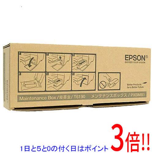 商品名EPSON メンテナンスボックス PXBMB1商品状態新品の商品です。商品名メンテナンスボックス型番PXBMB1仕様タイプ メンテナンスユニット対応機種 PX-B300、PX-B30C4、PX-B500、PX-B50C4その他※掲載画...