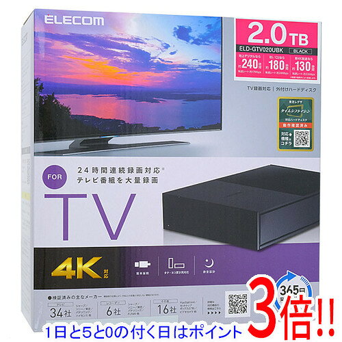 商品名【延長保証対応!!】ELECOM 外付ハードディスク ELD-GTV020UBK ブラック 2TB商品状態新品。型番ELD-GTV020UBK [ブラック]仕様メーカー:エレコム製（エレコム株式会社）[スペック]容量 2TBタイプ 据...