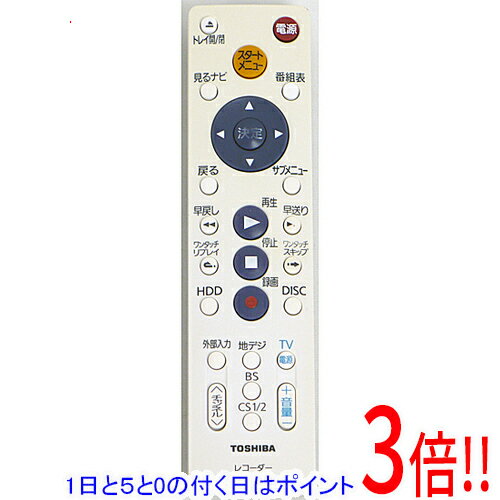 商品名【1日と5.0のつく日、18日はポイント3倍！】【中古】TOSHIBA DVDレコーダー用シンプルリモコン SE-R0406(79105467)商品状態 動作確認済みの中古品です。 ※中古品ですので、傷、汚れ等ある場合がございます。 ...