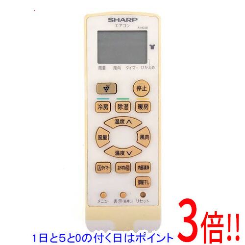 商品名【中古】SHARP エアコンリモコン A940JB商品状態 動作確認済の中古品です。※本体が日焼けしております。 ※中古品ですので、傷、汚れ等ある場合がございます。ご理解の上、ご検討お願いします。商品名 エアコンリモコン 型番 A94...
