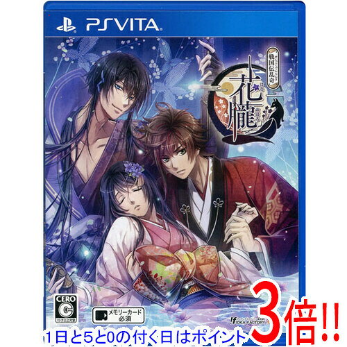 商品名【中古】花朧 〜戦国伝乱奇〜 PS Vita商品状態開封済みの中古品です。☆ケース付き！※本商品は、製品の性質上、返品はお受けできませんのでご了承ください。仕様ジャンル 乱世を駆け抜け未来を掴む恋愛アドベンチャーCERO 「C」15歳...