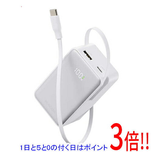 商品名ELECOM 巻き取り式ケーブル一体型モバイルバッテリー 10000mAh/45W DE-C81L-10000WH ホワイト商品状態新品の商品です。商品説明スッと伸ばして、くるっと収納！持ち運びに便利な本体一体型の巻き取り式USB T...