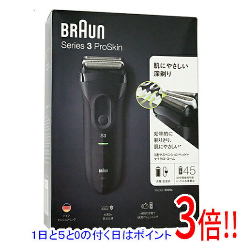 商品名【延長保証対応!!】【新品訳あり(箱きず・やぶれ)】 Braun シェーバー シリーズ3 Series3 3020s-B商品状態 新品です。 （訳あり理由）※外箱に破れや潰れ等の傷み、もしくは汚れがある商品となっております。パッケージ...