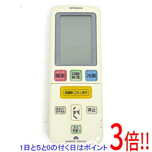 商品名【中古】HITACHI エアコンリモコン RAR-7B3商品状態 動作確認済の中古品です。※本体が日焼けしております。※中古品ですので、傷、汚れがございます。ご理解の上、ご検討お願いします。商品名 エアコンリモコン 型番 RAR-7B...