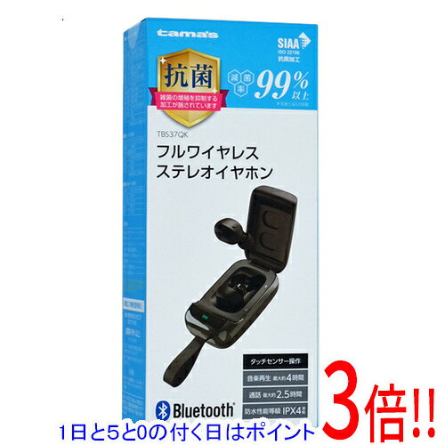 商品名多摩電子工業 Bluetoothフルワイヤレスイヤホン TBS37QK ブラック商品状態新品。型番TBS37QK [ブラック]仕様[基本仕様]タイプ：カナル型接続タイプ：ワイヤレス装着方式：完全ワイヤレス(左右分離型)充電端子 充電ケ...