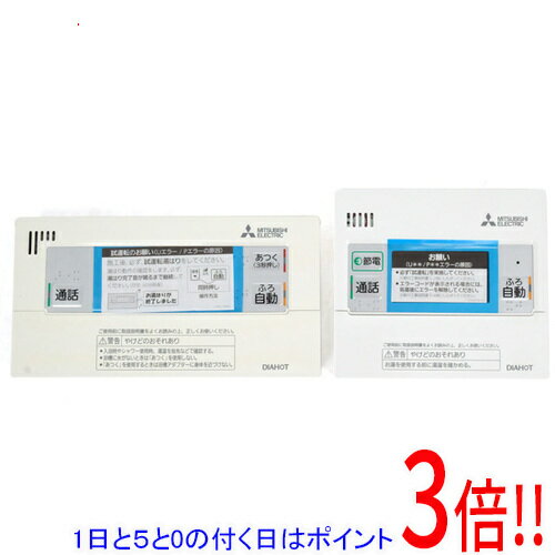 商品名三菱電機 エコキュート Sシリーズ用リモコンセット RMCB-F6SE商品状態 新品です。 商品名 Sシリーズ用リモコンセット 型番 RMCB-F6SE 仕様 浴室リモコン RMCB-BD6 台所リモコン RMCB-KC6 その他 ※...