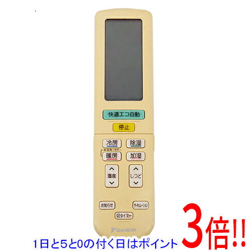 商品名【中古】DAIKIN エアコンリモコン ARC472A42商品状態 動作確認済の中古品です。 ※本体が日焼けしております。 ※中古品ですので、傷、汚れ等ある場合がございます。ご理解の上、ご検討お願いします。商品名 エアコンリモコン 型...