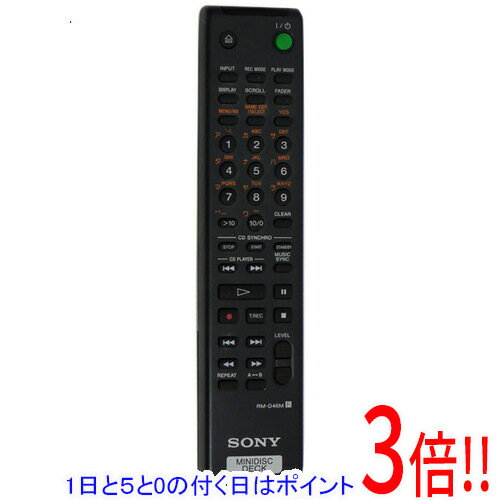 商品名【中古】SONY オーディオリモコン RM-D46M商品状態 動作確認済の中古品です。 ※中古品ですので、傷、汚れ等ある場合がございます。ご理解の上、ご検討お願いします。 商品名 オーディオリモコン 型番 RM-D46M 付属品 ※付...