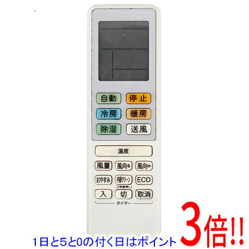 商品名【中古】TAG label by amadana エアコンリモコン RCH-RTY1-0(ADA)商品状態動作確認済みの中古品です。※中古品のため、使用感や傷、汚れ等がある場合がございます。日焼けによる色あせがございます。※外観上の変...