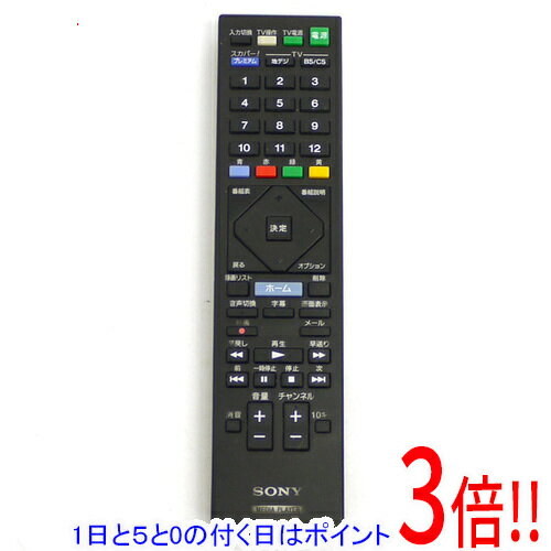 商品名【1日と5.0のつく日、18日はポイント3倍！】【中古】SONY メディアプレーヤー用リモコン RMT-D306商品状態 動作確認済みの中古品です。 ※中古品ですので、傷、汚れ等ある場合がございます。 ご理解の上、ご検討お願いします。...