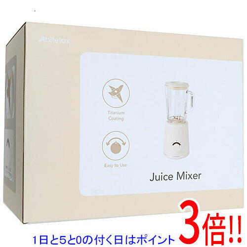 商品名アビテラックス ジュースミキサー AM-762商品状態新品の商品です。商品説明ヘルシーな生活をサポートするジュースミキサー●丈夫なステンレス4枚刃にチタンコーティング●お手入れ簡単の丈夫なガラスボトル●シンプル操作で使いやすい●パワフ...