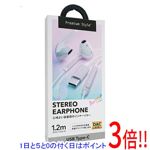 商品名PGA USB Type-C ステレオイヤホン PG-ARSEIE2WH1商品状態 新品 商品説明 「PG-ARSEIE2WH1」は、煌びやかなオーロラカラーのUSB Type-Cコネクタ ステレオイヤホンです。イヤホン部はインナーイ...