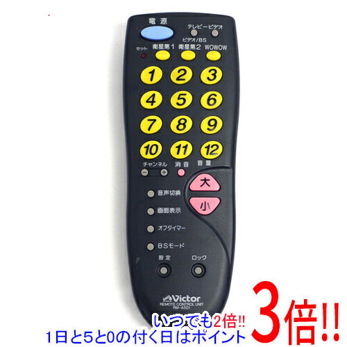 商品名【中古】Victor 簡単リモコン RM-A501商品状態 動作確認済の中古品です。 ※中古品ですので、傷、汚れ等ある場合がございます。 ご理解の上、ご検討お願いします。 商品名 簡単リモコン 型番 RM-A501 付属品 ※付属品な...