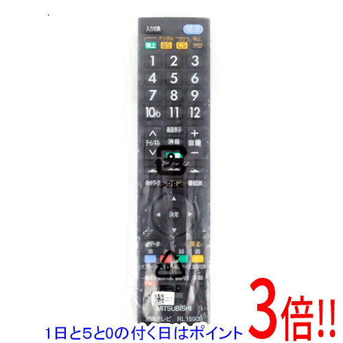 商品名【新品(開封のみ)】 三菱電機 液晶テレビリモコン RL18909商品状態 新品未使用 ※箱・付属品はありません。リモコン本体のみとなります。 新品リモコンはメーカーでの保証がない商品となっております。 当店での初期不良対応期間は1ヶ...