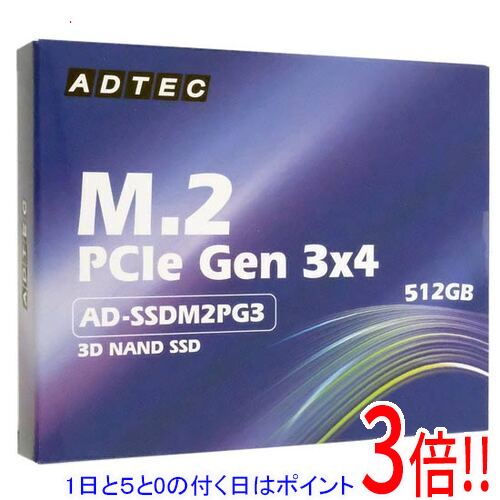 商品名【1日と5.0のつく日、18日はポイント3倍！】ADTEC M.2 SSD AD-SSDM2PG3-512G 512GB商品状態 新品 商品名 M.2 SSD 型番 AD-SSDM2PG3-512G 仕様 [スペック] 容量 512 ...