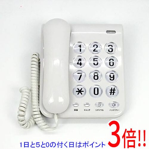 商品名【中古】カシムラ シンプルフォン SS-07/NSS-07 ACアダプターなし 元箱あり商品状態 動作確認済の中古品です。 ※中古品ですので、傷、汚れ等ある場合がございます。ご理解の上、ご検討お願いします。 商品名 シンプルフォン 型...
