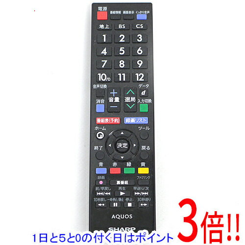 商品名【中古】SHARP製 テレビリモコン GB177SA商品状態 動作確認済の中古品です。 ※中古品ですので、傷、汚れ等ある場合がございます。ご理解の上、ご検討お願いします。 商品名 テレビリモコン 型番 GB177SA 付属品 ※付属品...